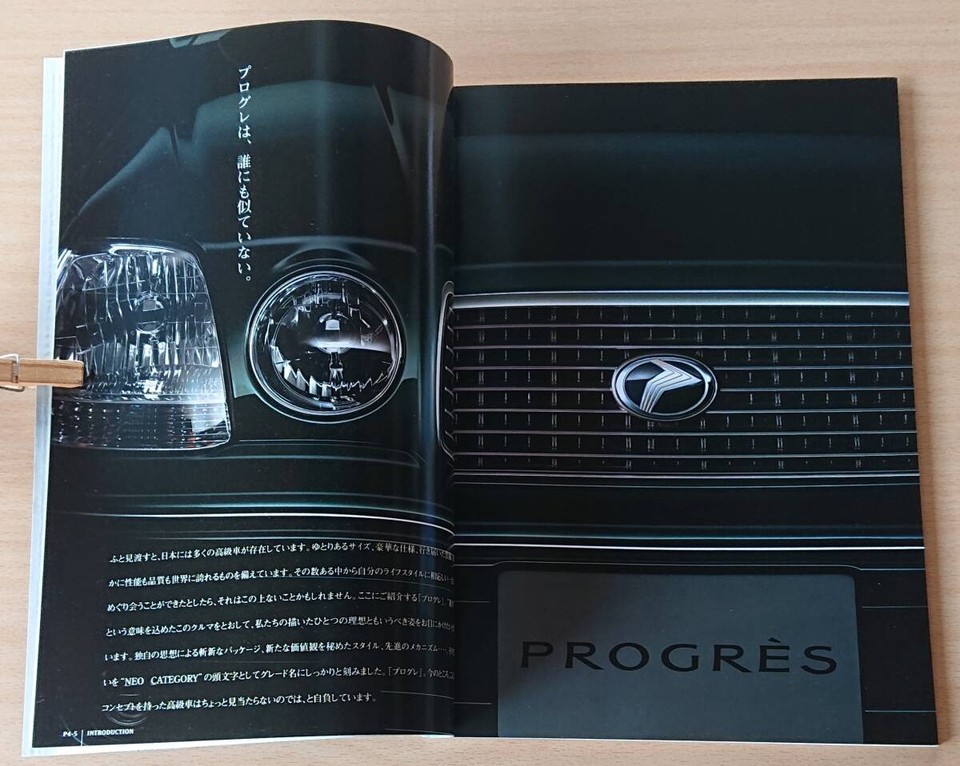 TOYOTA PROGRES PROGRES 1998/5 CATALOG PROMPT PRICE | eBay