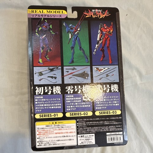 SEGA Neon Genesis Evangelion Real Model 02 EVA-00 Proto Type Figure | eBay