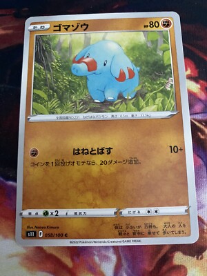 058-100-S11-B - Pokemon Card - Japanese - Phanpy - C | eBay Australia