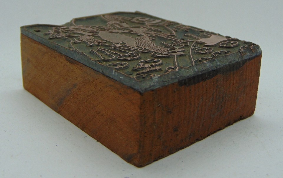 Vintage Printing Letterpress Printers Block People Getting Married | eBay