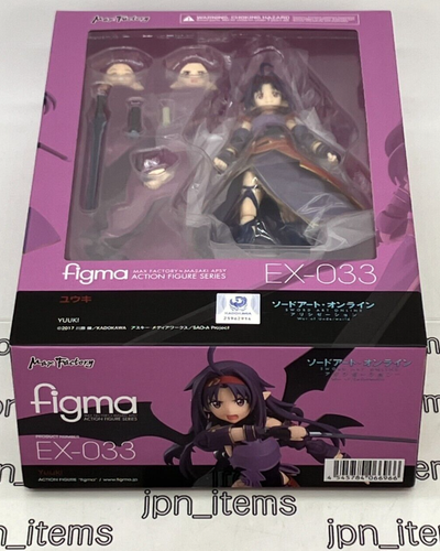 Yuuki Sword Art Online SAO II figma EX-033 Figure Max Factory 2016 From ...