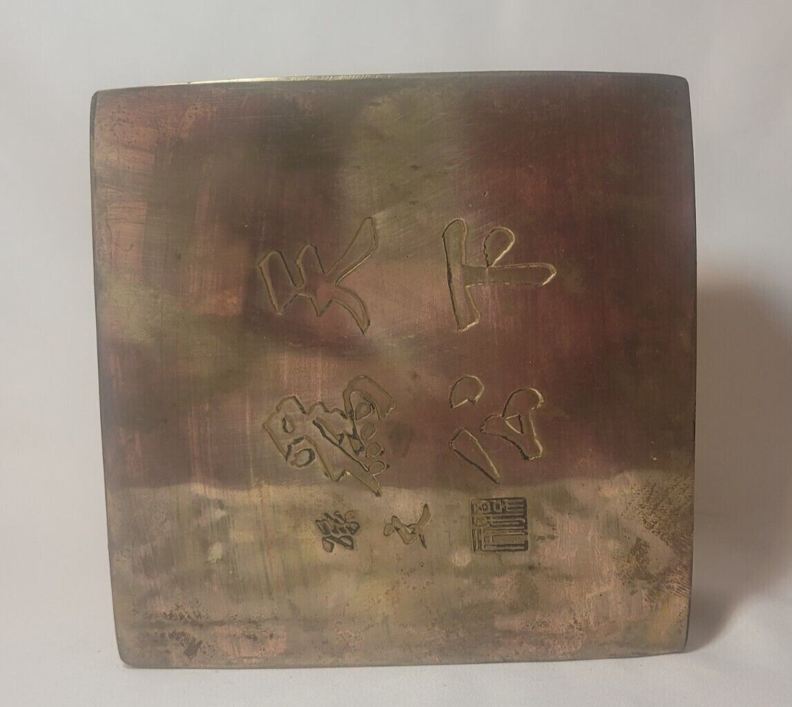 ANTIQUE COPPER CHINESE INK STAMP BOX RARE!!! 4.75" | eBay