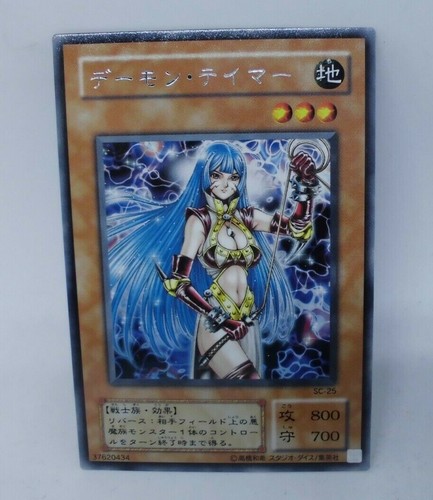 Yugioh OCG TCG Shadow Tamer SC-25 Rare Japanese Em021 | eBay
