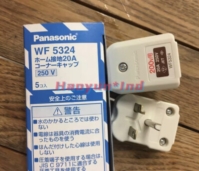 1PCS NEW FIT FOR Industrial plug WF5324 20A 250V | eBay
