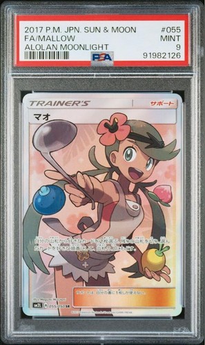 055/050 PSA 9 Mallow Full Art Trainer Alolan Moonlight Japanese Pokemon ...