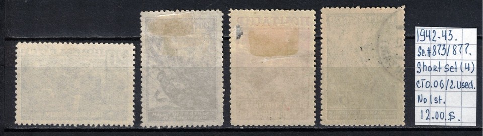 Soviet stamps 1942-43 SC#873-77 Short set CTO OG/2Used COMB.SHIPPING ...