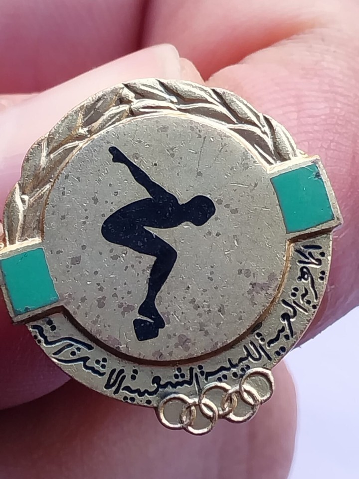 Rare Libya Libyan Sport Athletic Italian made Pin Pinback Golden plate ...