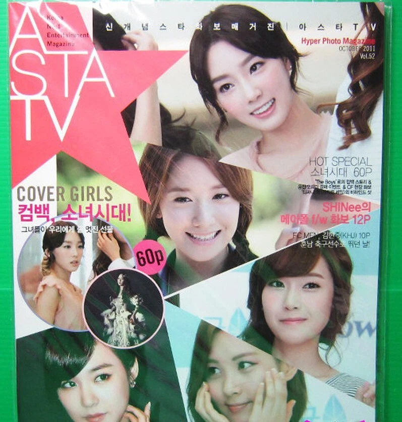 Snsd Magazine