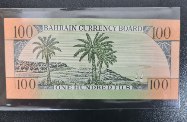 1964 Bahrain 100 Fils BANKNOTE CURRENCY XF | eBay