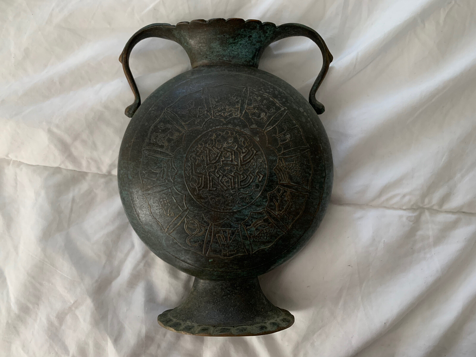 12 Tribes of Israel Jewish Judaica Brass moon flask Vase Hebrew ...