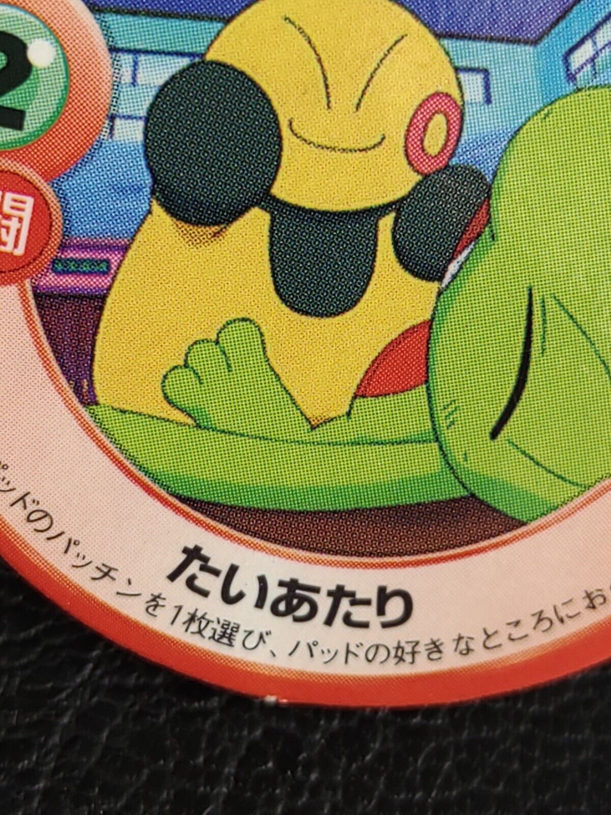 Makuhita Pokemon Patchin Menko Card Unused Japanese Nintendo Rare