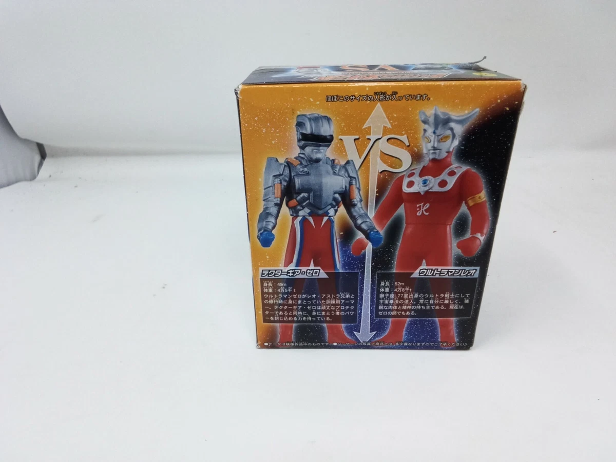 Ultraman Leo Toys