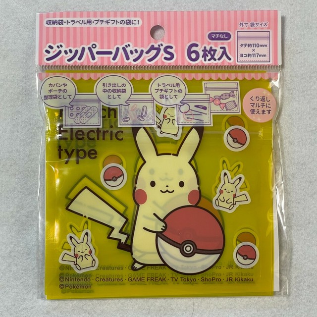 Mini Premium Red Line 1000 Ziplock Reclosable Bags Clear 2mil Poly 3 X ...