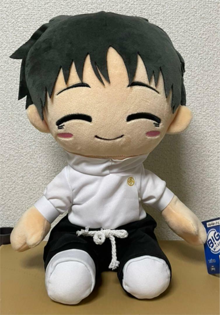 Jujutsu Kaisen Movie 0 Big Plush Toy Doll Yuta Okkotsu 30cm 2021 Staffy ...