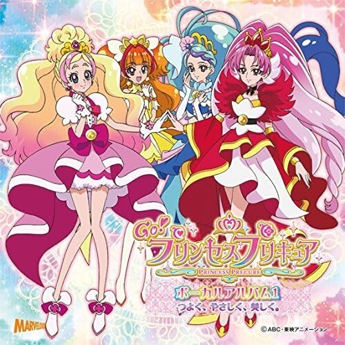 New [CD] Go! Princess Pretty Cure Vocal Album 1 from Japan | eBay Australia