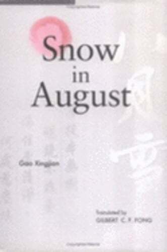 Snow in August: Play by Gao Xingjian by Gilbert C F Fong: Used ...