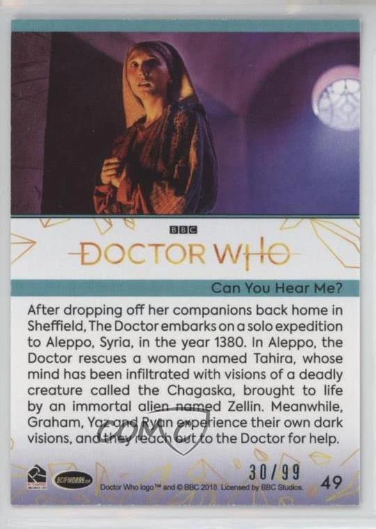 Doctor Who Logo 2022 Tardis