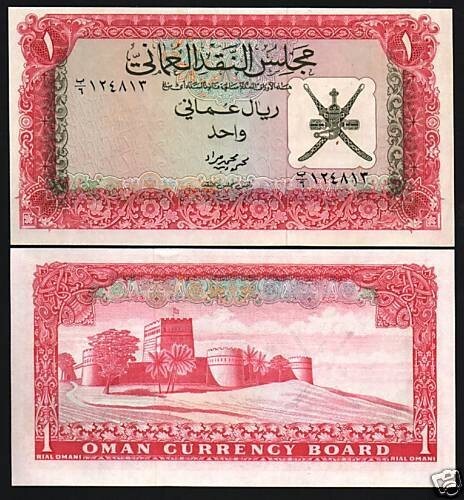 Oman 1 Rial P-10 1973 RARE Omani UNC World Currency Money Bill BANK ...