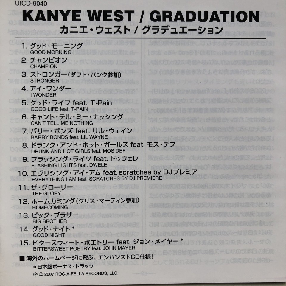 Kanye West CD YE GRADUATION 808s & HEARTBREAK THE COLLEGE DROPOUT 8 CDs ...