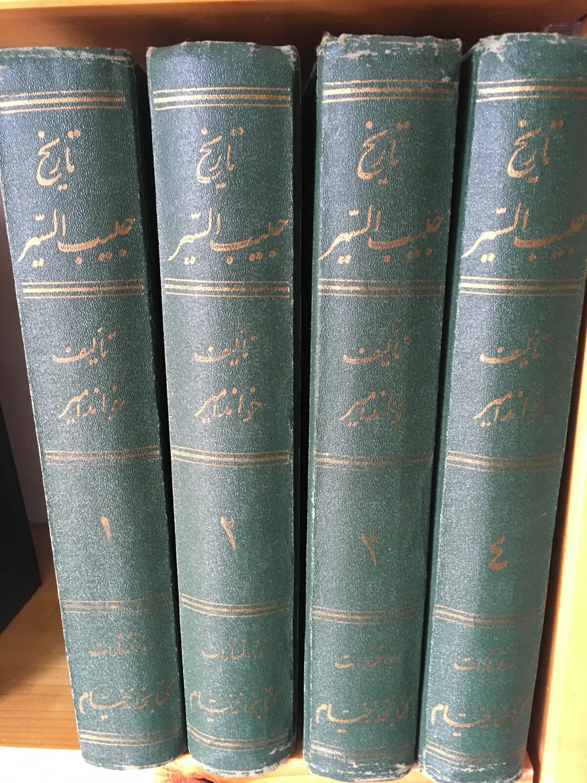 تاریخ حبیب السیر Persian book persisches Buch Persisk bok Iran ایران ...