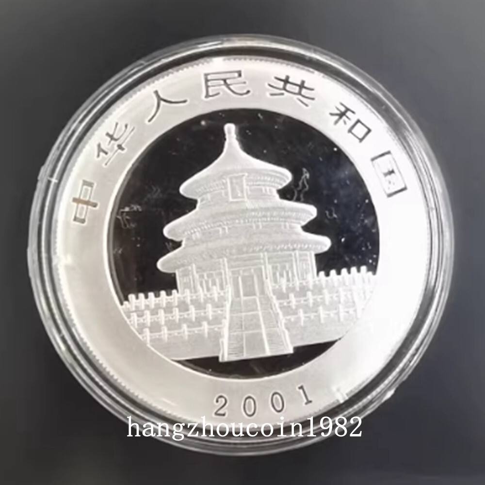 2001 China 10YUAN Panda Silver coin China 2001 Panda coin 1oz Ag.999 ...