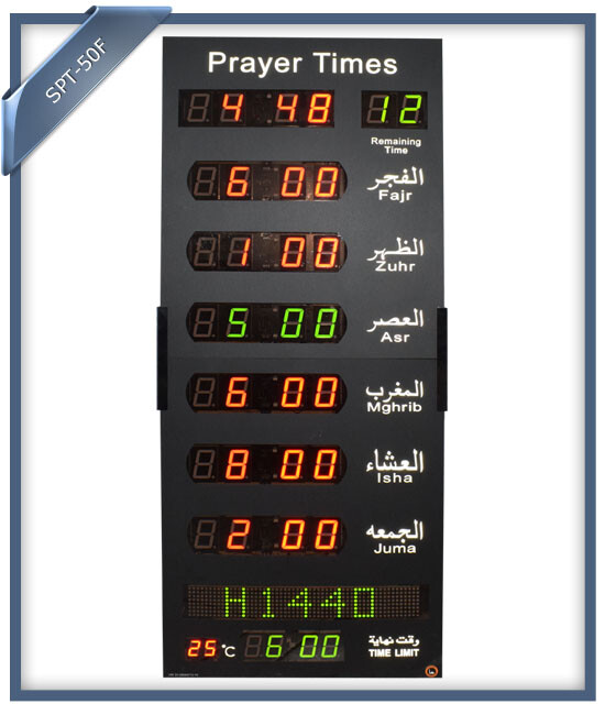 Azan Masjid Clock Salah and Prayer Times Displayed Digital Muslim ...