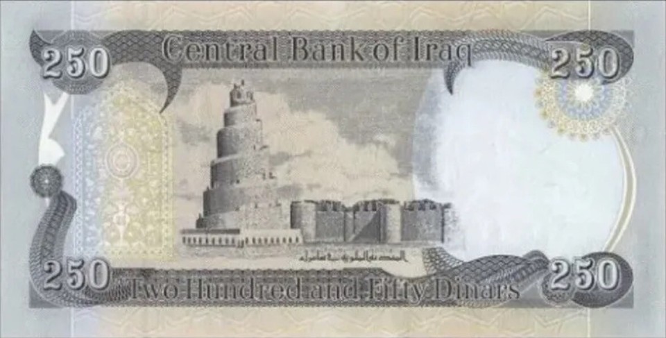 Iraq 250 DINAR 20 Notes IQD Banknote Uncirculated. 20 x 250 Dinar 5000 ...