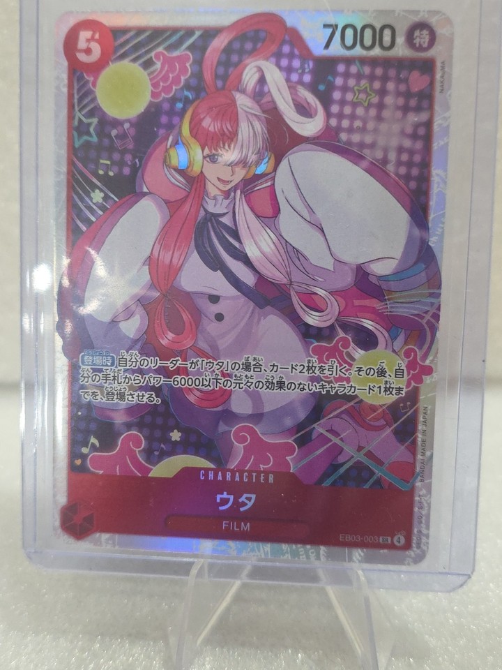 Uta SR Foil EB03-003 One Piece Heroines Edition *japanese* Free ...