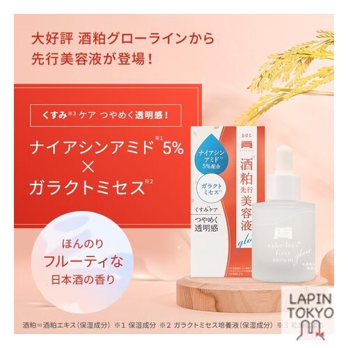 [NEW] WAFOOD MADE Waffed Maid Sake Sake Sake Sake Sake Susum Glow 30ml ...