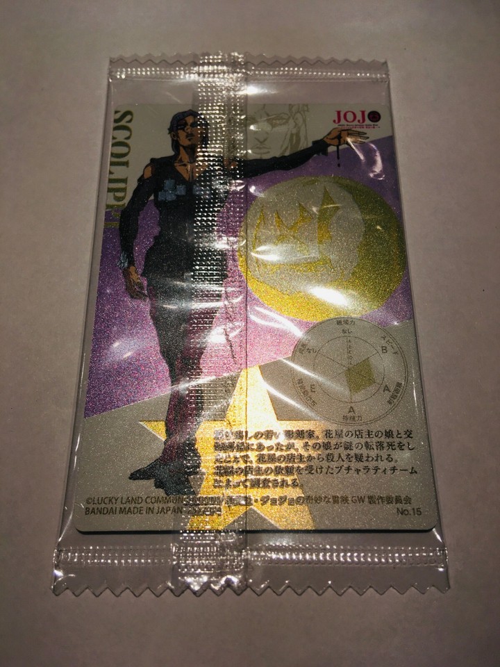 Scolippi Jojo Card Golden wind No. 15 Vrey Rare From Japan Vintage ...