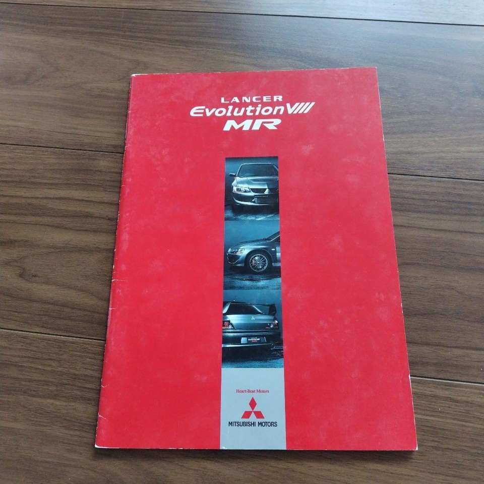 Mitsubishi Lancer Evolution VII GT-A VIII MR Catalog Brochure Mook Book ...