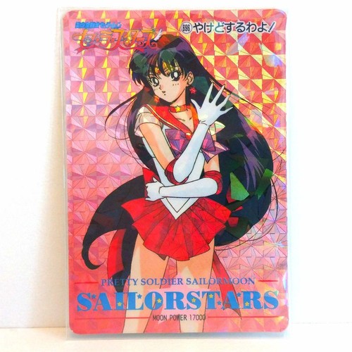Sailor Moon Sailor Stars Hino Rei/Sailor Mars Card | eBay
