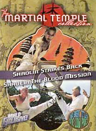 The Martial Temple Collection: Shaolin Strikes Back/ Shaolin: The Blood ...