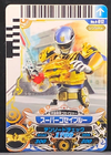 Super Gosei Blue Tensou Sentai Goseiger Card TCG Japanese 2010 BANDAI ...