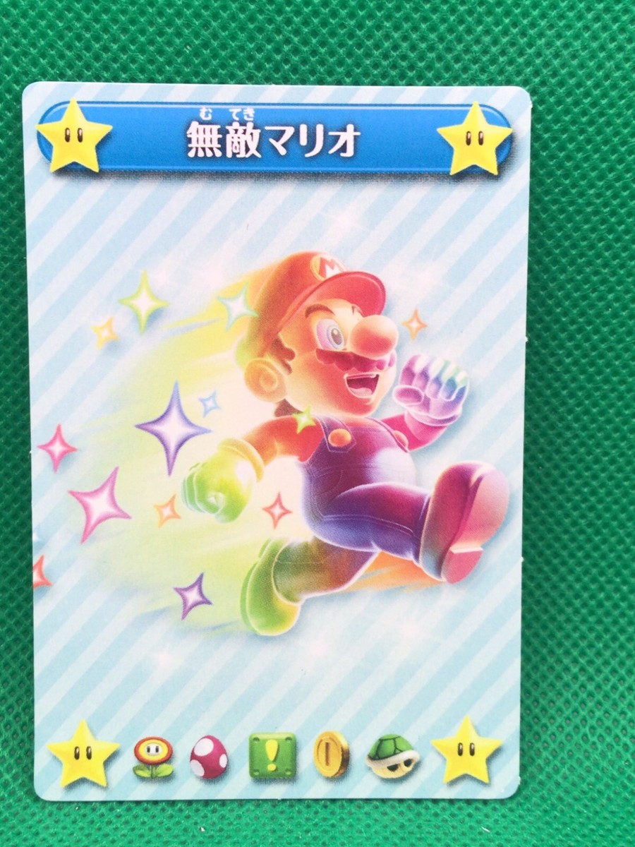 Invincible Mario INVINCIBLE MARIO By PAGKAWASAK On DeviantArt