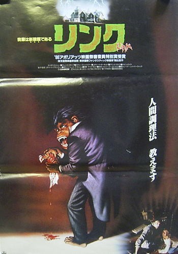 Terrence Stamp & Elizabeth Shoe Link Movie Poster, Vintage, No Creases ...