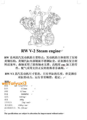 Compact Vintage V2 Steam Engine Model Dual Cylinder Powerful Toy ...