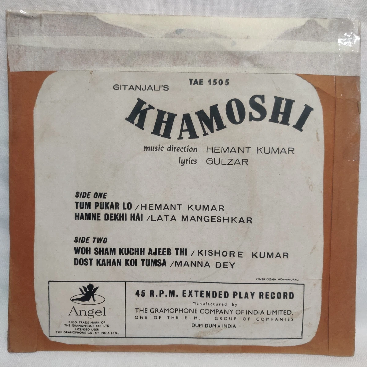 Khamoshi 1969