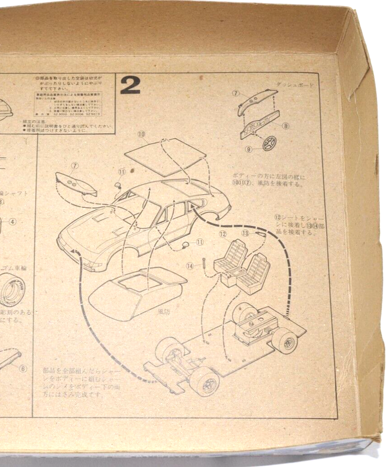 Vintage Ikko Mokkei Ferrari 365 GTB/4 Daytona 1/32 Scale Wind-Up Model ...