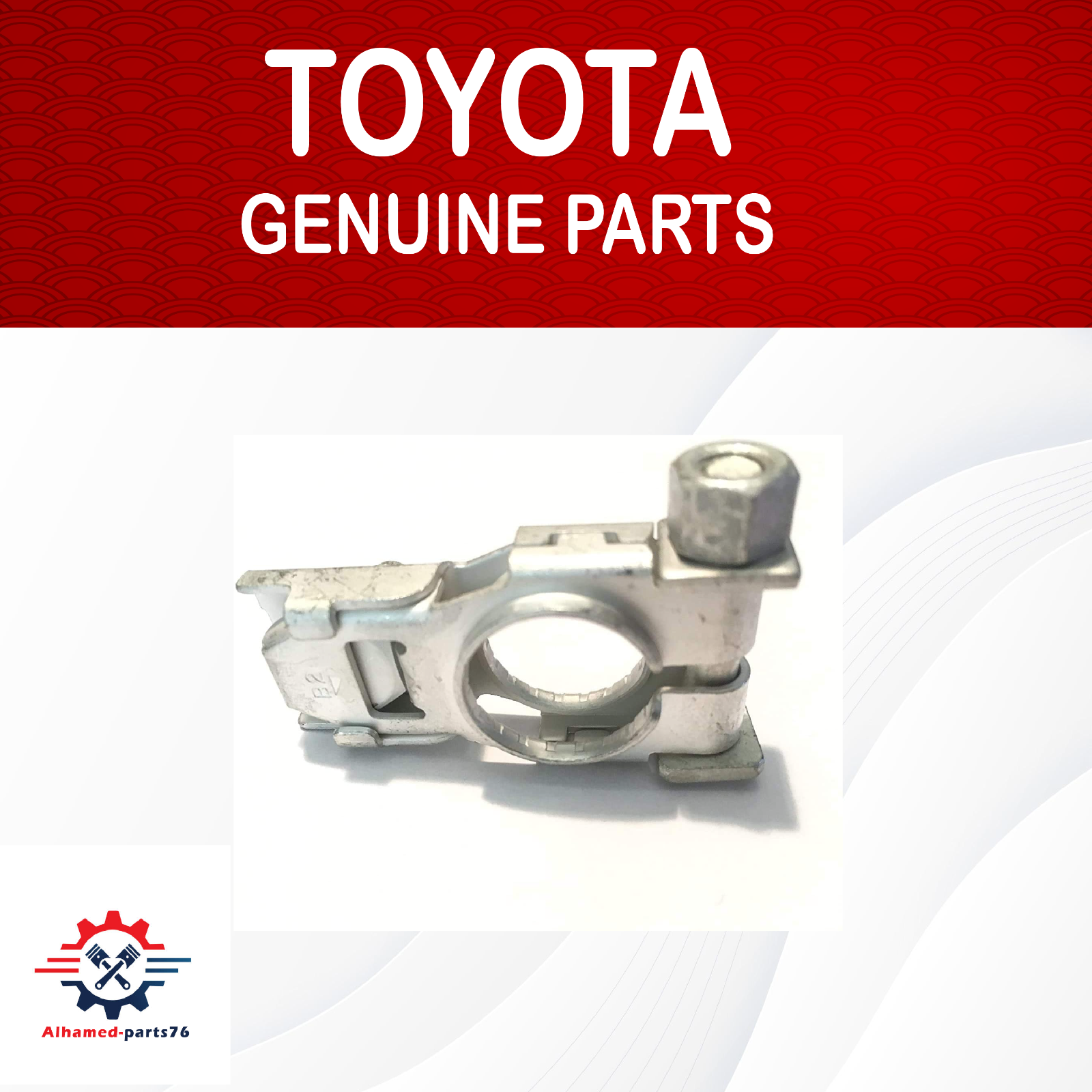 9098205054 (90982-05054) TOYOTA positive Terminal clamp assy, Genuine ...
