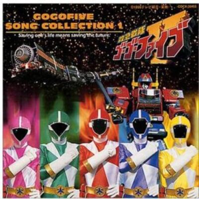 Kyukyu Sentai Go Go Five Song Collection Japan Music CD 4988001325994| eBay