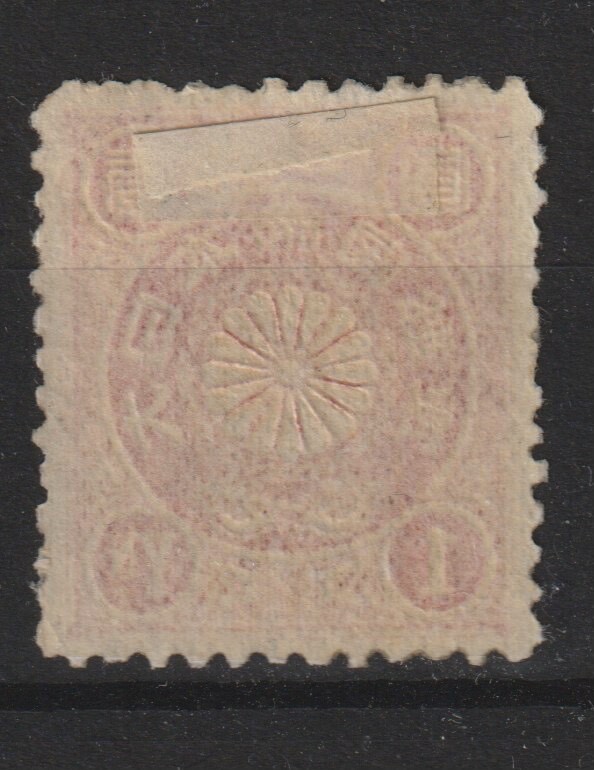 JAPAN 1899-1907 Chrysanthemum 1 yen Scott 108 mint MH F/VF | eBay