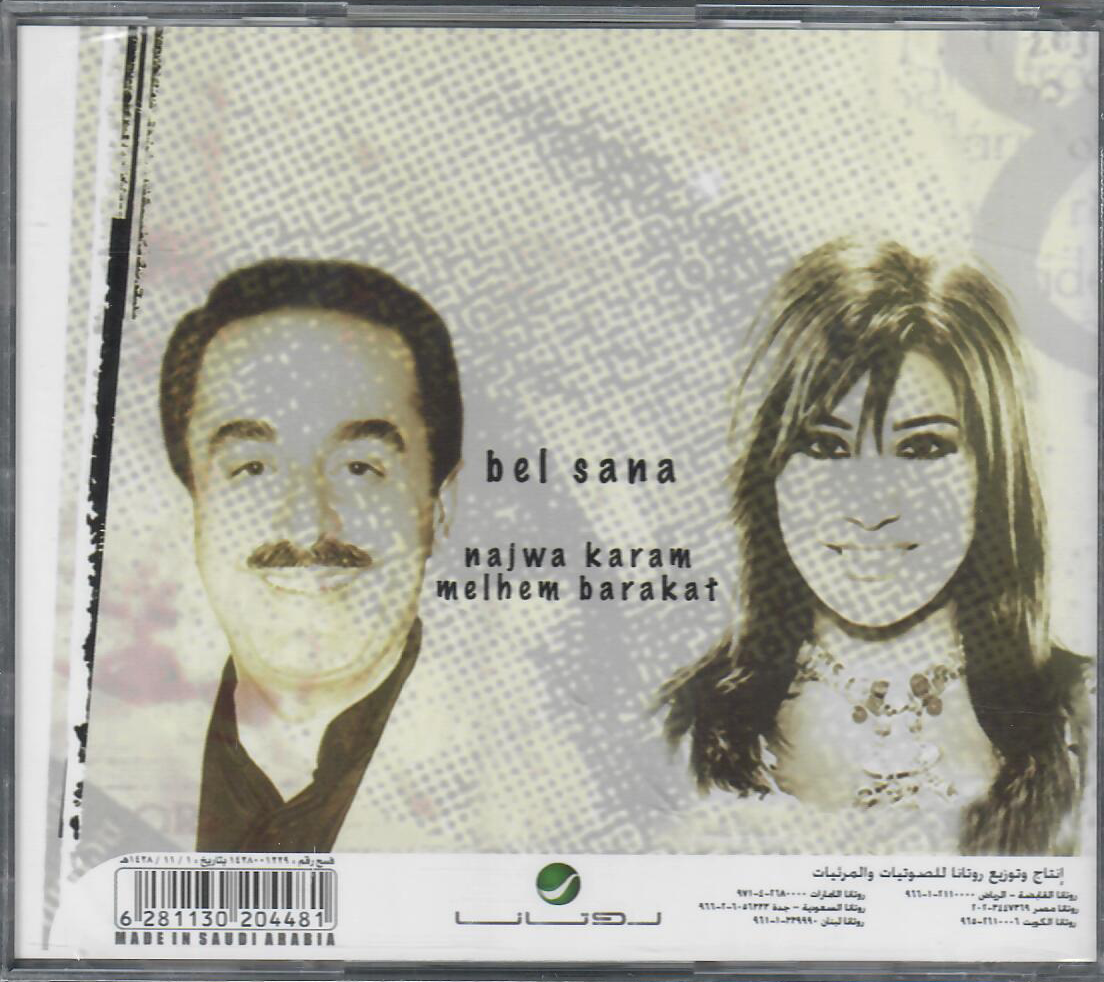 Melhem Barakat & Najwa Karam : bel Sana complete song Arabic CD | eBay