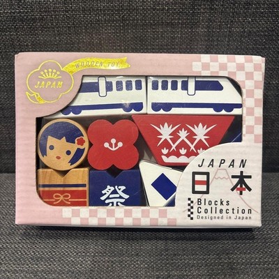 Japanese wood block toy rice ball shinkansen Mt. Fuji Apricot Matsuri ...