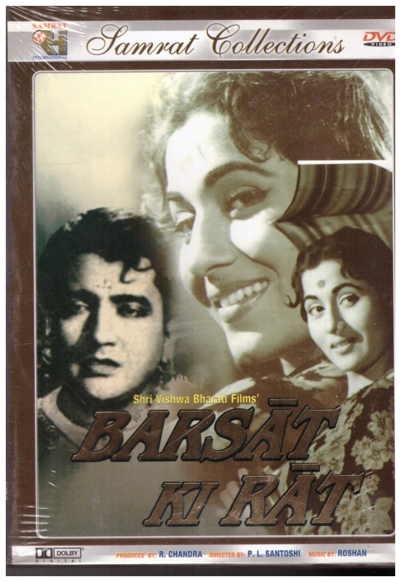 Barsaat Ki Raat