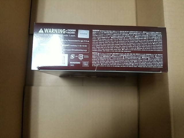 Medicom Toy MAFEX No.003 Marvel The Amazing Spider-Man 2 Action Figure ...