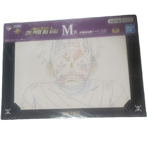 ONE PIECE Luffy Famous Scene Original Art Unopened | eBay Australia