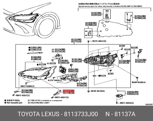 Genuine OE rim, headlamp, right, 8113733J00 for TOYOTA 81137-33J00 ...