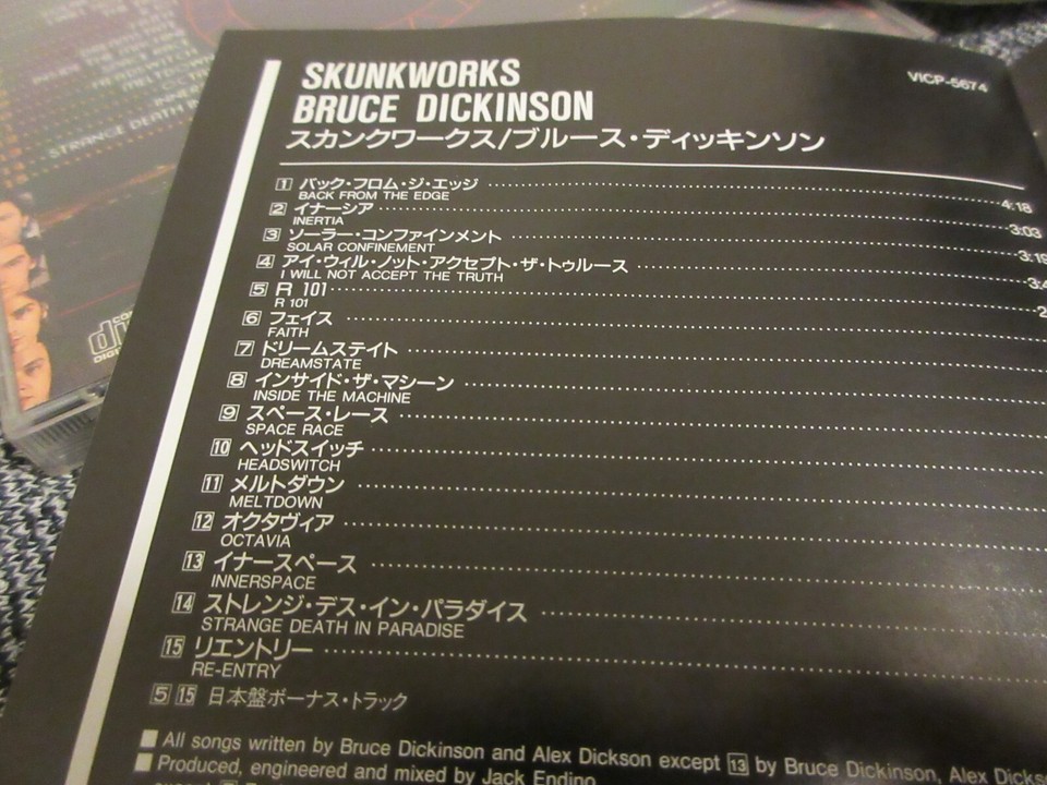 BRUCE DICKINSON IRON MAIDEN/ skunkworks/ JAPAN LTD CD | eBay