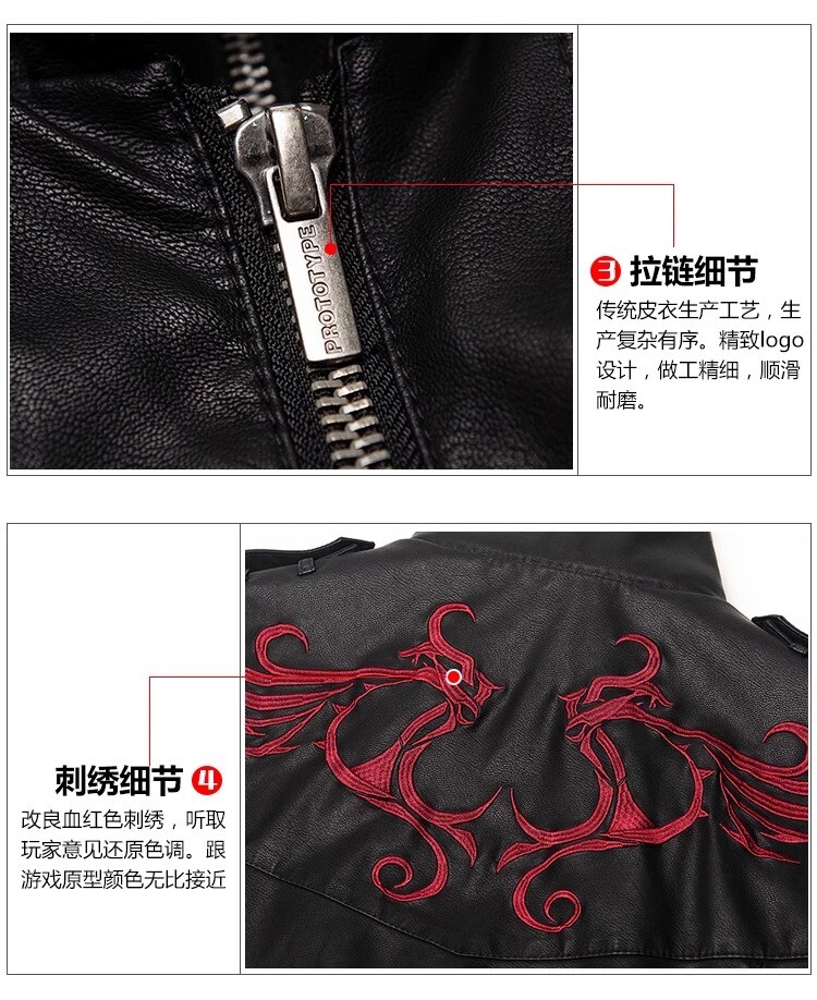 Prototype Alex Mercer Coat Hooded Jacket Dragon PU Embroidered Cosplay ...